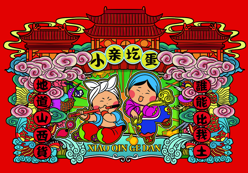 山西乐酷文化传媒有限公司